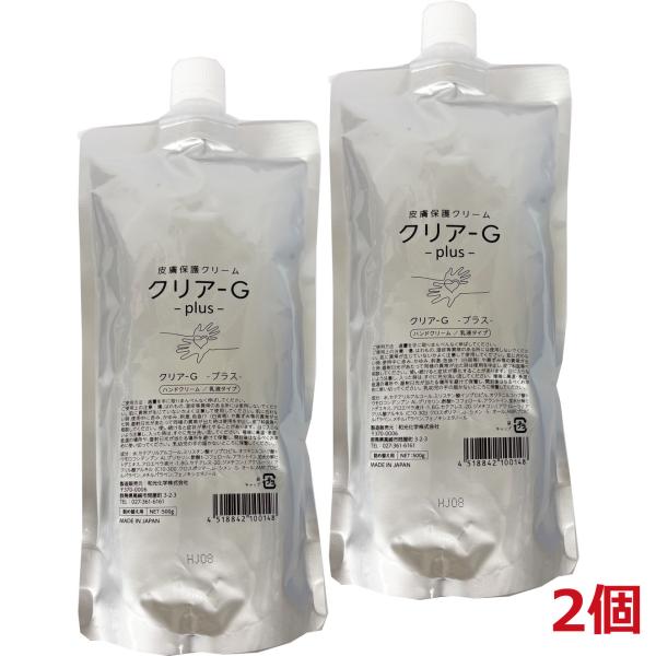 和光化学クリアGはプロ用・仕事の前に皮膚にあらかじめ保護クリームを塗っておくことでハンドクリームでは防げない手荒れを回避します。仕事の前に皮膚にあらかじめ保護クリームを塗っておくことで、１０００万分の６ミリ超微粒子の保護膜が形成されて刺激物...