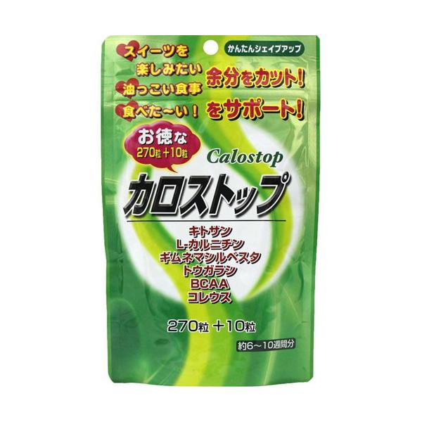 カロストップは食べ物からの炭水化物や脂質の摂りこみを緩やかにし、エネルギー産生を助ける健康素材が配合されたシェイプアップサポート食品です。スッキリボディをめざし、健康的なウエイトコントロールを心がける方におすすめいたします。