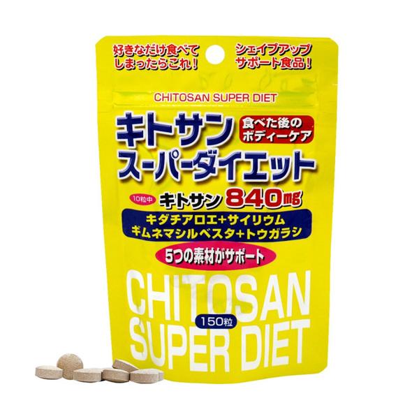 好きなだけ食べてしまったらこれ！シェイプアップサポート食品！ケーキやパスタなど甘い物や脂っこい物を召しあがった後に大変おすすめな商品です。キトサンをメインにキダチアロエ・ギムネマシルベスタエキス・サイリウム・トウガラシエキスの５種類のダイエ...