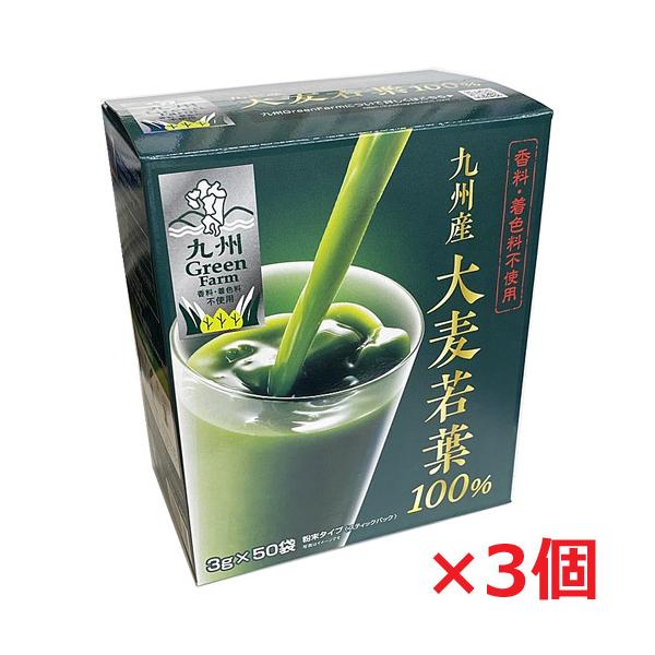 野菜の恵みをそのまま味わう、九州 green Farmプレミアムタイプの青汁です。食物繊維や鉄分、ビタミン類、カルシウム、マグネシウムなど幅広い栄養素をバランスよく含んでいる九州産の大麦若葉をそのまま粉砕し、佐賀県の製造工場から直送します。...