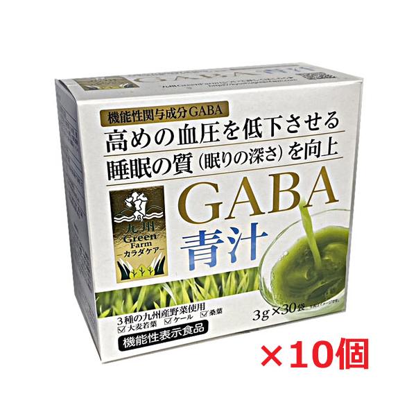 九州産の大麦若葉・ケール・桑葉を使用した品質にこだわった青汁です。大麦由来のGABAを配合しました。高めの血圧を低下させ、睡眠の質（眠りの深さ）を向上。