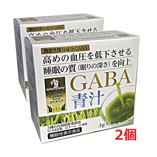 九州産の大麦若葉・ケール・桑葉を使用した品質にこだわった青汁です。大麦由来のGABAを配合しました。高めの血圧を低下させ、睡眠の質（眠りの深さ）を向上。