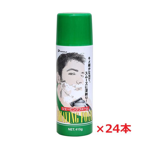 ホイップクリームのようにキメ細かな泡が皮膚を保護しながら髭を剃りやすくします。