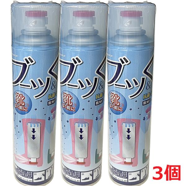 銀イオン配合による抗菌力で、臭いの元をつくり出す菌の繁殖を防ぎ消臭効果を持続。靴の中をいつも清潔に保ちます。おろしたての靴からご使用し続けますとより効果的です。・抗菌成分（銀イオン）配合により、雑菌の繁殖を防ぎます。・防カビ成分配合により、...