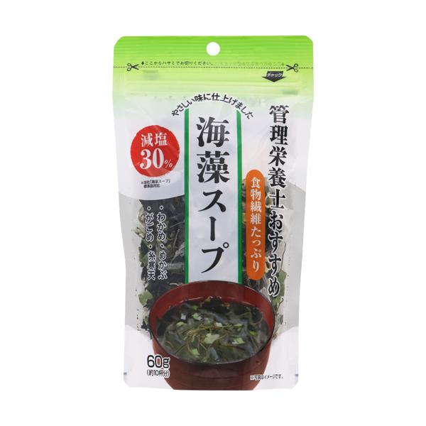 食物繊維たっぷり 減塩30％