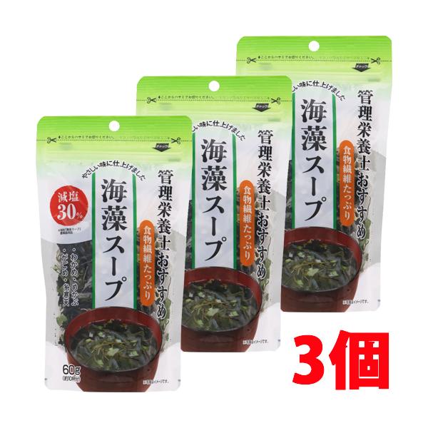 食物繊維たっぷり 減塩30％