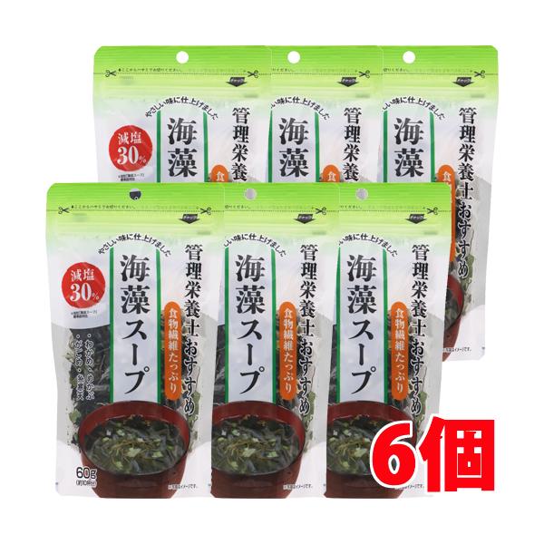 食物繊維たっぷり 減塩30％