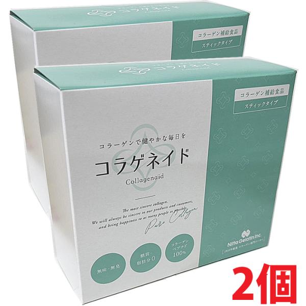 原料はコラーゲン100％の完全無添加なので糖分も脂肪分もゼロです！コラゲネイド1gで、コラーゲン1,000mgが摂取できます。