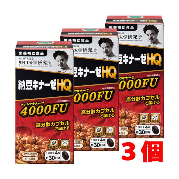 高品質・高分散！巡る納豆パワー