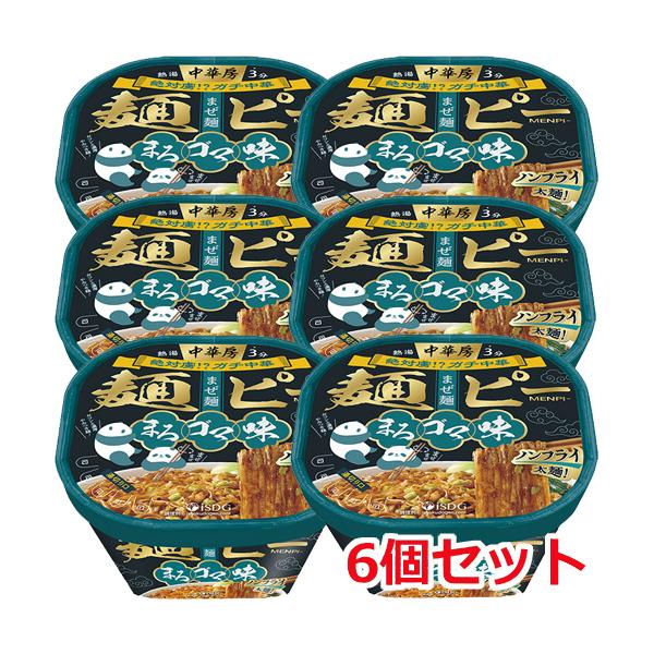 本場中国を旅した気分になれる、『ガチ中華』な一品−ひとくちごとに、旅する中華。　本場中国を旅するように香りと味が広がる「中華房」シリーズ。　香味豊かな一杯が、日常を離れ遠く色づく街へ心を運びます。