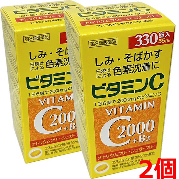 しみ、そばかす、日焼けによる色素沈着に！