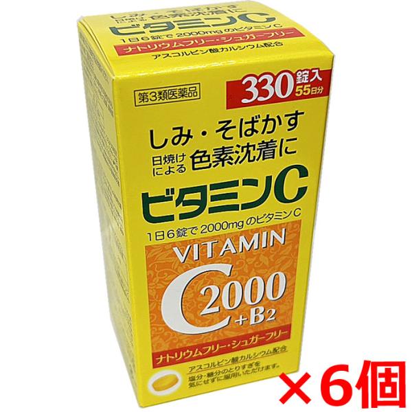 しみ、そばかす、日焼けによる色素沈着に！