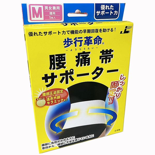 負担のかかる腰部を快適な圧力で包み込むように固定します。腰部の動きと回復をサポート