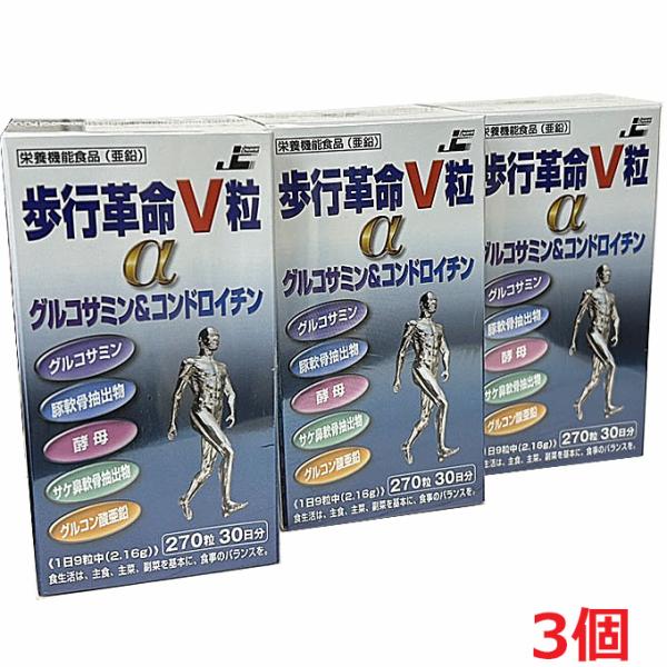 栄養機能食品（亜鉛）グルコサミン＆コンドロイチングルコサミン 豚軟骨抽出物 酵母 サケ鼻軟骨抽出物 グルコン酸亜鉛