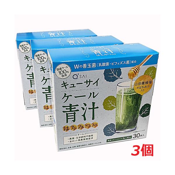 キューサイの青汁は国産ケール100％。1982年の発売当社から現在に至るまで、ケールを種から育て、商品を製造し、製品にこだわっています。