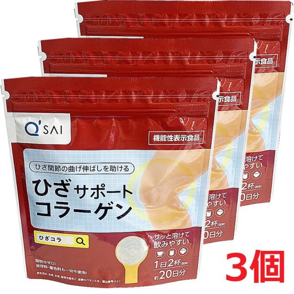 歩く・立つ・座る・伸ばす、ひざ関節の曲げ伸ばしをもっとラクに