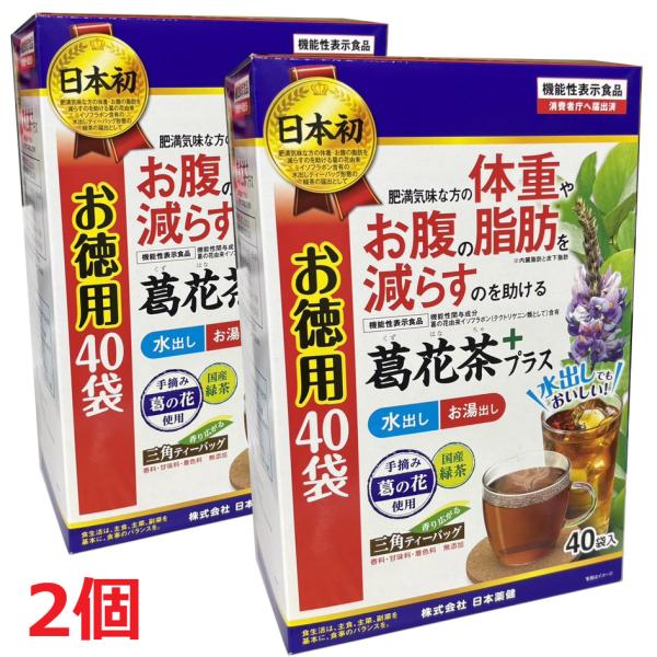 体重やお腹の脂肪（内臓脂肪と皮下脂肪）が気になる方、ウエスト周囲径が気になる方におすすめです。