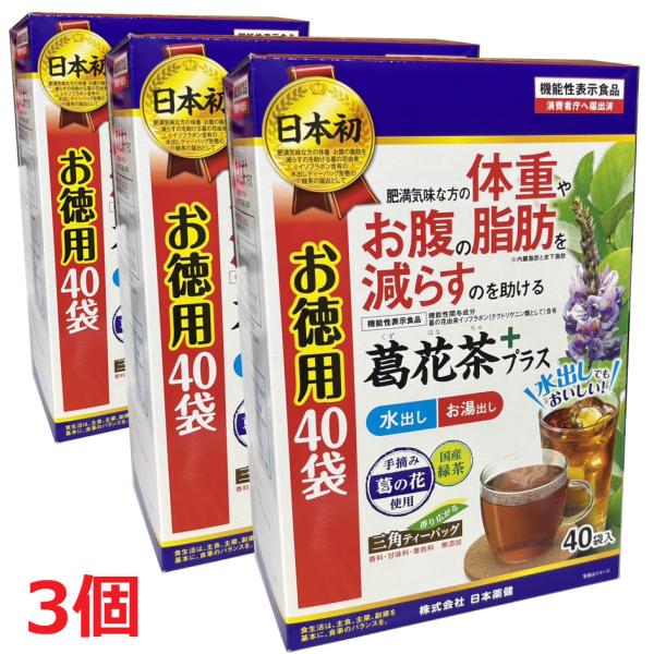 体重やお腹の脂肪（内臓脂肪と皮下脂肪）が気になる方、ウエスト周囲径が気になる方におすすめです。
