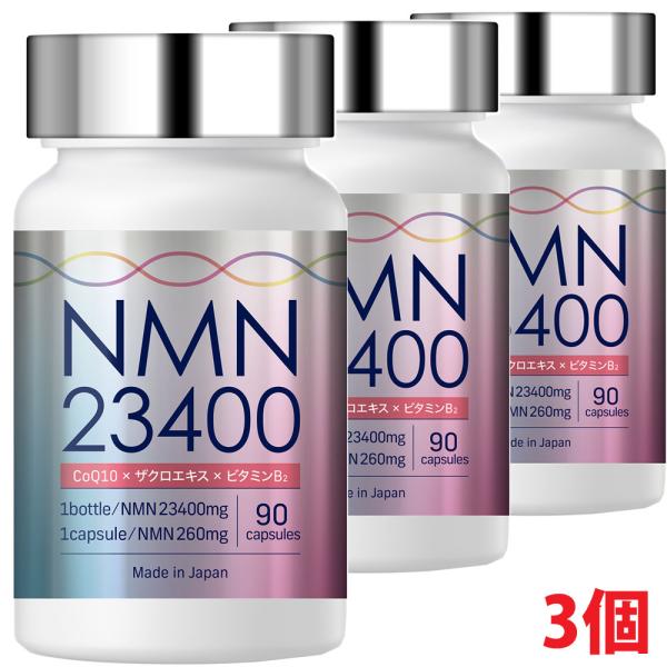 品質にも徹底的にこだわり、純度100％のNMNのみを使用しております。