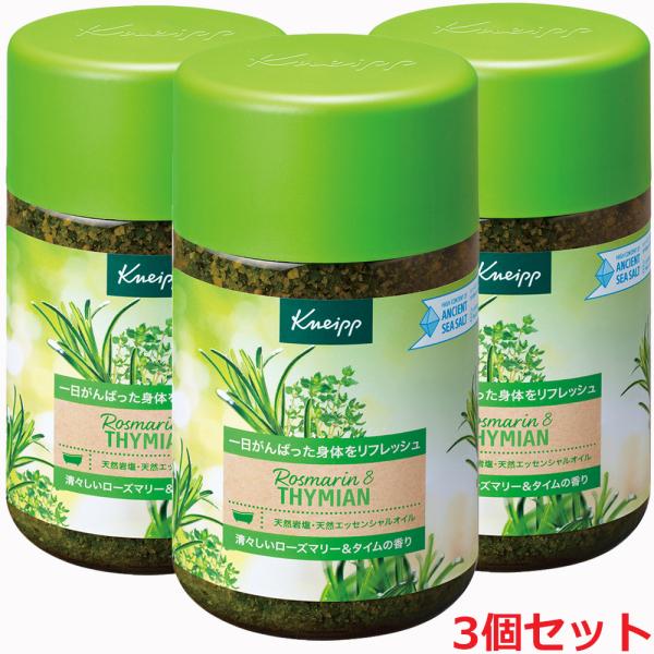 KNEIPP クナイプはドイツが生んだハーバルブランド。天然岩塩に、ロータス（ハス）とジャスミンの植物エキスを配合したバスソルト。オリエンタルで上品な花々の香りで、ゆったりと穏やかな時間が流れるリゾート気分のバスタイムを。