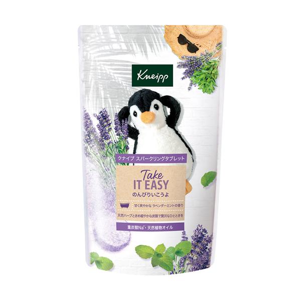 贅沢な炭酸泡と爽やかなミントの香りでリラックスラベンダー*とミント*の天然植物成分を配合。クールな爽快感を楽しみながら、きめ細かな炭酸泡と甘くてみずみずしいラベンダーミントの香りに包まれる、爽やかな バスタイムを。「Take it easy...