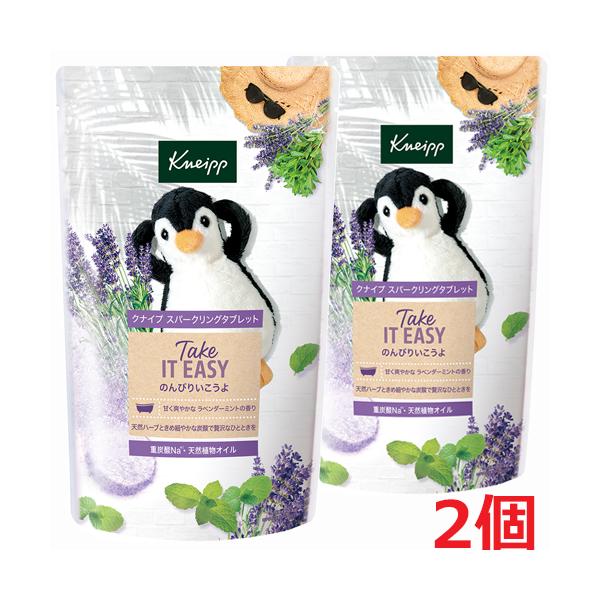 贅沢な炭酸泡と爽やかなミントの香りでリラックスラベンダー*とミント*の天然植物成分を配合。クールな爽快感を楽しみながら、きめ細かな炭酸泡と甘くてみずみずしいラベンダーミントの香りに包まれる、爽やかな バスタイムを。「Take it easy...