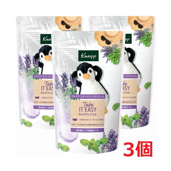 贅沢な炭酸泡と爽やかなミントの香りでリラックスラベンダー*とミント*の天然植物成分を配合。クールな爽快感を楽しみながら、きめ細かな炭酸泡と甘くてみずみずしいラベンダーミントの香りに包まれる、爽やかな バスタイムを。「Take it easy...