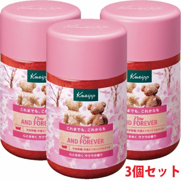 クナイプ バスソルト サクラの香りは桜から抽出したヤマザクラ花エキス配合。花びらのようにみずみずしい肌へ導きます。はかなくも可憐なサクラのやさしい香りが広がる、心ときめくバスタイムを。
