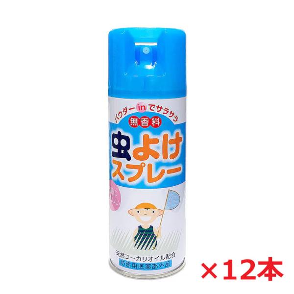 無香料で、お肌にやさしい虫除けスプレーです。天然のユーカリエキス配合で爽やか。心地よく虫からお肌をガードします。キャンプや魚釣りなどのアウトドアレジャーや屋外作業時におすすめで、蚊やブユ、ノミやサシバエなどを寄せつけません。6カ月の乳児から...