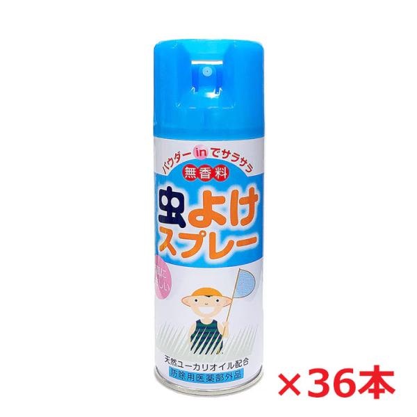 無香料で、お肌にやさしい虫除けスプレーです。天然のユーカリエキス配合で爽やか。心地よく虫からお肌をガードします。キャンプや魚釣りなどのアウトドアレジャーや屋外作業時におすすめで、蚊やブユ、ノミやサシバエなどを寄せつけません。6カ月の乳児から...