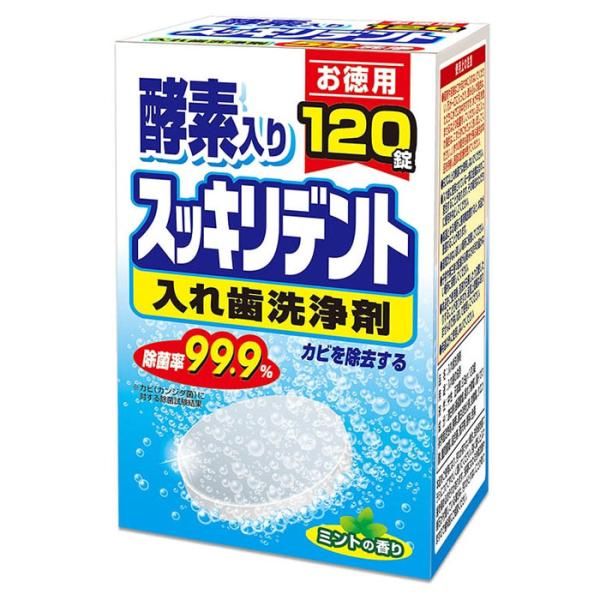 ●総入れ歯用の入れ歯洗浄剤です。『入れ歯洗浄剤』は中性の洗浄剤。総入れ歯・部分入れ歯、どちらにも使えるスタンダードタイプです。●除菌率は99.9%、強力除菌で入れ歯をいつも清潔に保ちます。※すべての菌に効果があるわけではありません。しかも酵...