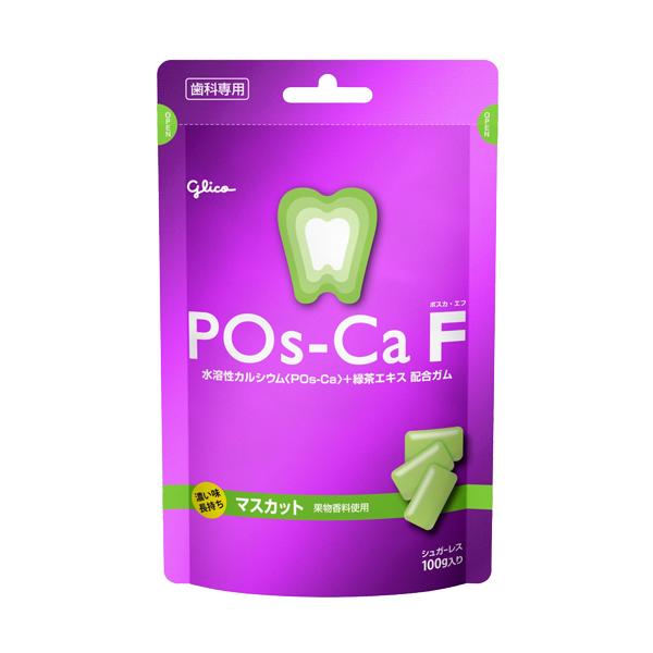 フルーティーで爽やかな味わい。かむたびに、カルシウムとフッ素（フッ化物）イオンがお口に広がる 歯科専用ガム