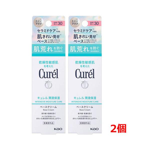 紫外線・乾燥から肌を守る。消炎剤配合で肌荒れを防ぐ。セラミドケア※１できる肌きれい見せベース。●保湿成分（セラミド機能成分※２、ユーカリエキス、アスナロエキス）配合。夕方まで潤い続く。●素肌を活かしてトーンアップ（光拡散によるメイク効果）●...