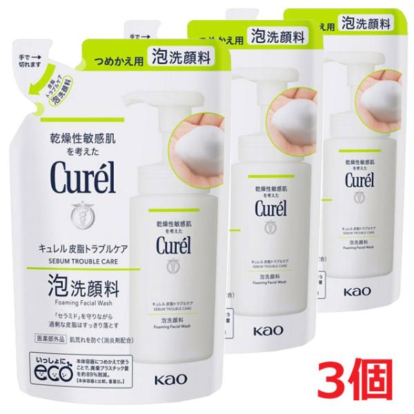 肌の必須成分セラミドを守りながら過剰な皮脂を除去皮脂でベタつくのにカサつく乾燥性敏感肌に。◆消炎剤（有効成分）配合で、にきび・肌荒れを防ぎます。◆セラミドケアで、「セラミド」を守って洗い、潤いを保ちます。〇皮脂溶解成分（洗浄剤）配合。毛穴の...