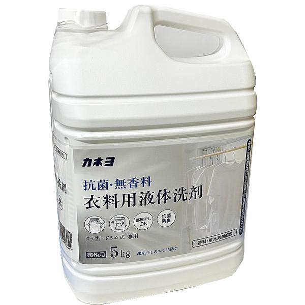 洗濯洗剤の強い香りが苦手な方やストレスを感じている方におすすめです。抗菌防臭効果で部屋干しのニオイも安心。介護・保育・飲食・理美容・ケア施設などのご使用にもおすすめです。
