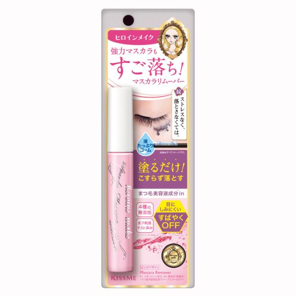 落ちにくいウォータープルーフマスカラも塗るだけですばやくなじみ、溶けるようにするんと落とすマスカラ用リムーバー。ゴシゴシせずに落とせるので、まつ毛に負担をかけにくいリムーバーです。まつ毛美容液成分配合で、傷みやすいまつ毛にうるおいを与えます。