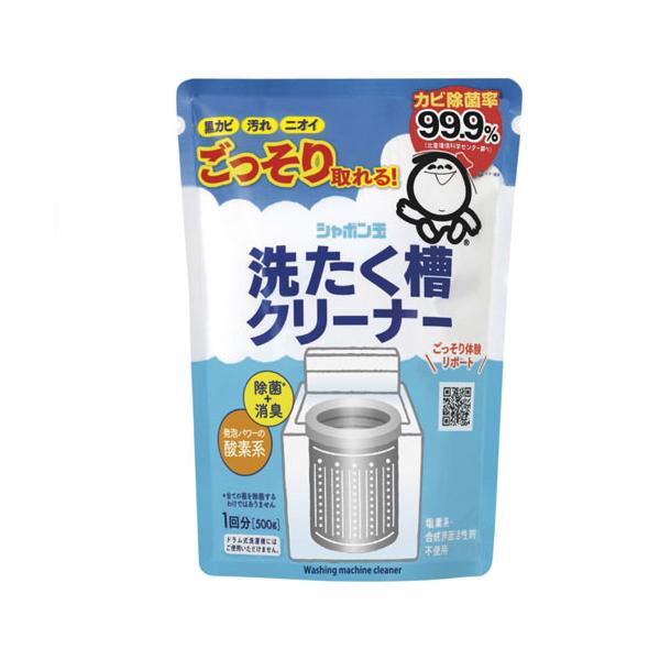 シャボン玉洗たく槽クリーナーは、酸素による発泡パワーでカビの除菌率99%を誇るんです！１袋１回分で便利な使いきりタイプで、ステンレス槽、プラスチック槽のどちらでもお使いいただけます。