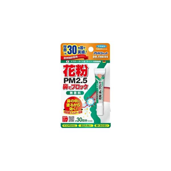 花粉・PM2.5・黄砂・ハウスダストをブロック