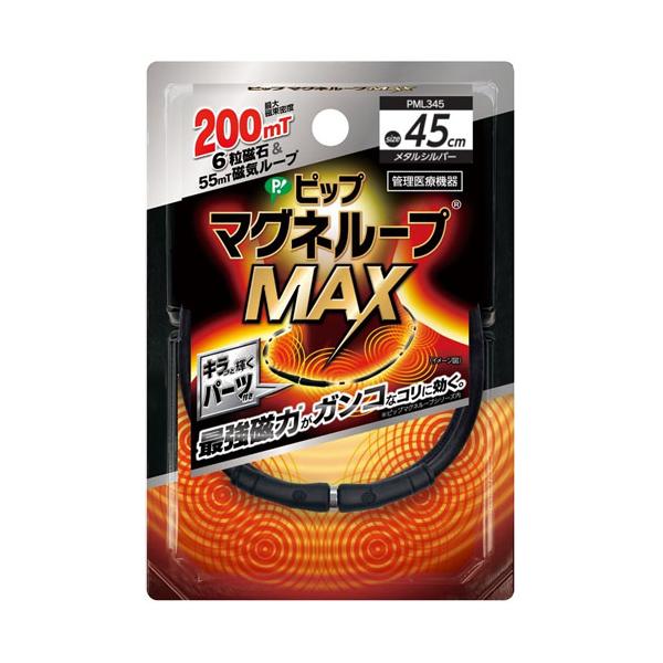 見た目も楽しみたい方へ。シルバーのトップパーツがさりげなくキラッと輝きます。目立ち過ぎずどんなシーンにもフィット