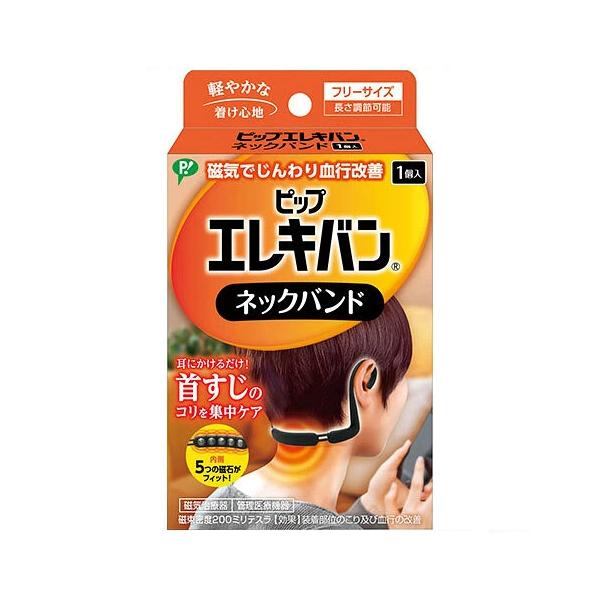 ・耳にかけることで、ケアがしづらい首筋の上部に　直接磁石があたる専用設計・横幅調整アジャスター付き・気になる時に耳にかけるだけで　いつでも手軽にコリをほぐせる・やわらかいシリコン素材を使用・磁束密度200ミリテスラ