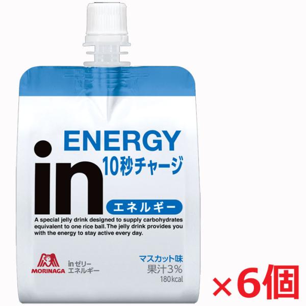 inゼリーブランドの象徴とも言えるロングセラー商品。おにぎり1個分のエネルギーが手軽に補給できます。1日のスタートに！運動前に！など短時間でエネルギーを補給したい時にオススメです！常温でもおいしく頂けるよう設計しているので、スポーツシーンは...