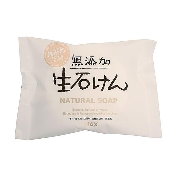香料、色素など一切含んでいない、赤ちゃんのために開発したお肌にとってもやさしいソープです。