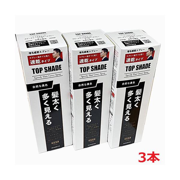 今日一日髪もドレスアップ　たっぷり使えてお得な大容量サイズ立体感ある微粉末が髪を太く多く見せます。たっぷり使えてお得な大容量サイズ２５０ｇ。スプレータイプで簡単、スピーディー！薄毛を自然に隠します。１．お得な大容量サイズ２５０ｇ！！大容量サ...