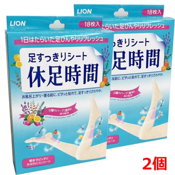 立ち仕事やスポーツのあとなどに「ふくらはぎ」「足首」「足の裏」などのすっきりさせたい部位に貼れば、１日はたらいた足をひんやりリフレッシュします。