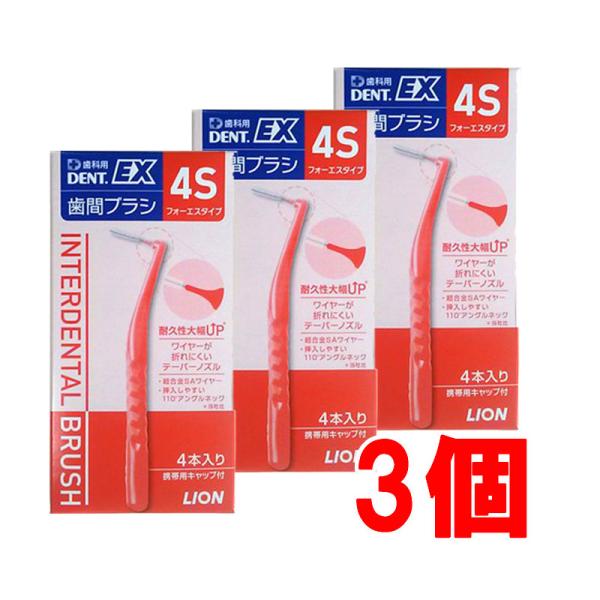 超合金ＳＡワイヤー採用で折れにくく、１１０℃アングルと８５ｍｍホルダーが高い操作性を確保、確実なプラークコントロールを実現します。ＳＳＳからＬＬまで６サイズの豊富なラインナップであらゆる歯間に対応します。