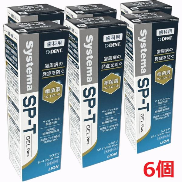 ?腔内細菌叢*1（?内フローラ）に着?した?周病予防?磨剤細菌叢のバランスを整えて??の炎症を抑える歯周病予防成分＜GK2*2＞、殺菌成分＜IPMP*3＞、「ホストケア成分＜ビタミンE*4＞、＜トラネキサム酸＞を配合！弱ってきた部位をやさし...