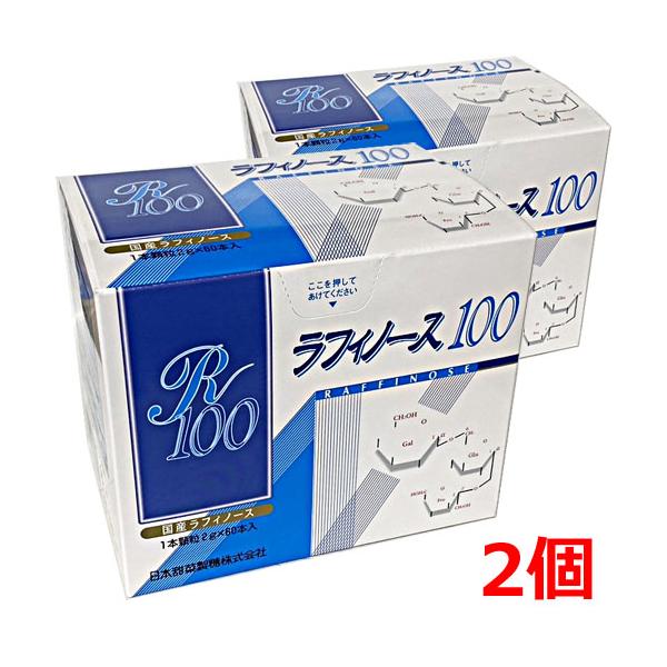 北海道特産のてん菜（ビート）から抽出された天然のオリゴ糖「ラフィノース」を原料に、オリゴ糖100％の食べやすい顆粒に仕上げました。甘さは砂糖の1／5程度です。ラフィノースは胃や小腸で消化吸収されにくく、善玉菌であるビフィズス菌が凄む大腸に届...