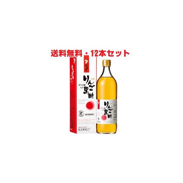 壺づくり純米黒酢「坂元のくろず」をベースにガラクトオリゴ糖、りんご果汁をバランスよく配合し、おいしく仕上げました。ビフィズス菌を適正に増やし、おなかの調子を整える調味酢です。