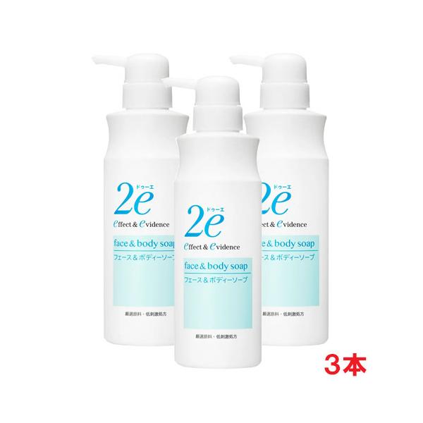 2e（ドゥーエ）は、知見に基づく低刺激スキンケアブランドです。敏感肌の方のご協力を得て多くのデータから学び、成分ひとつひとつを慎重にテストして厳選しました。乾燥などの肌トラブルをくり返しがちな敏感肌をうるおいのある美しい肌に保ちます。