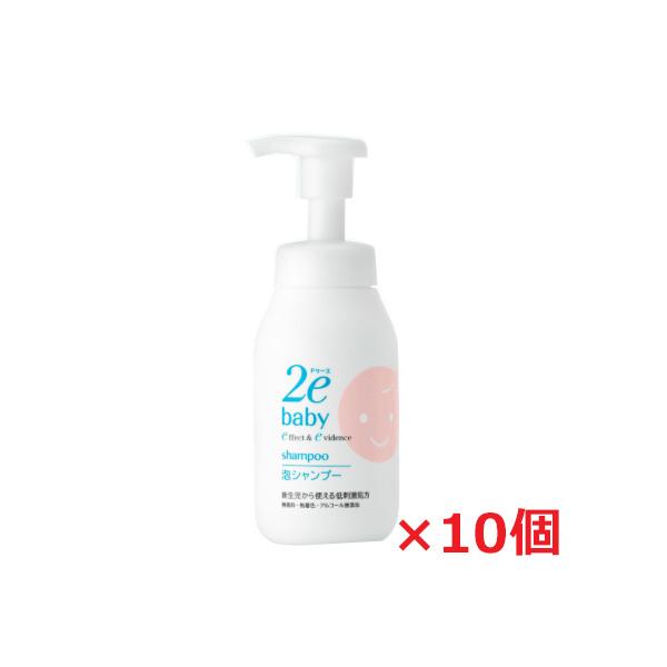 赤ちゃんの頭皮のうるおいを守りながら、汚れをすっきり落とすシャンプー。すすぎが早くやさしく洗い上げます。○デリケートな肌でも使える、厳選された成分を使用〇無香料・無着色〇パラベン（防腐剤）無添加〇アルコール無添加○鉱物油無添加〇弱酸性〇敏感...